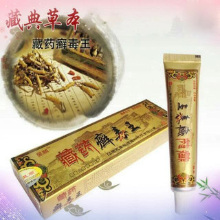 Ekzema Psoriasis Kurap Gatal Kulit Ubat Krim Herba Cina 15g / Eczema ...