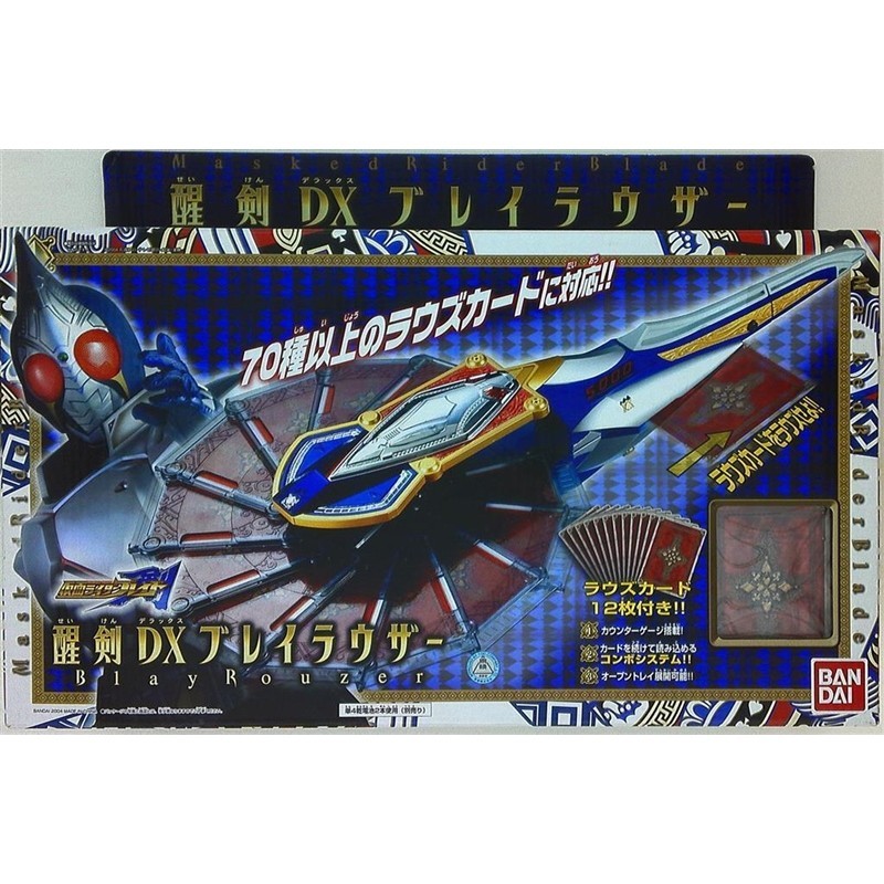 Toy DX Blay Rouzer Kamen Rider Blade | Shopee Malaysia