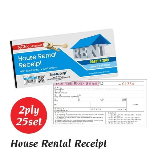 NCR Official Receipt Book | Resit Rasmi | House Rental Receipt ...