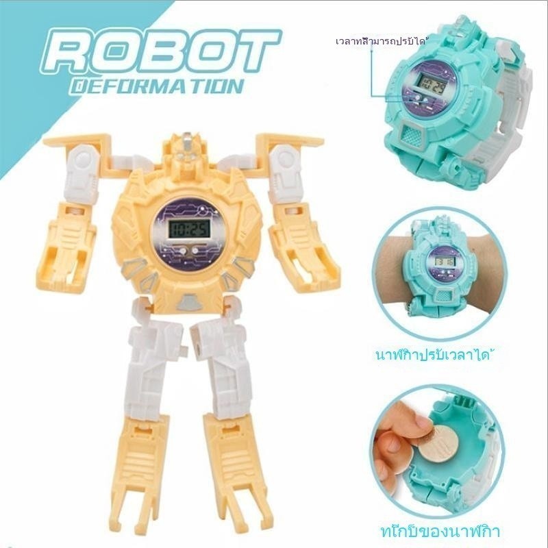 Recommended Products Kid's Watch Transform Cartoon Characters Toys ...