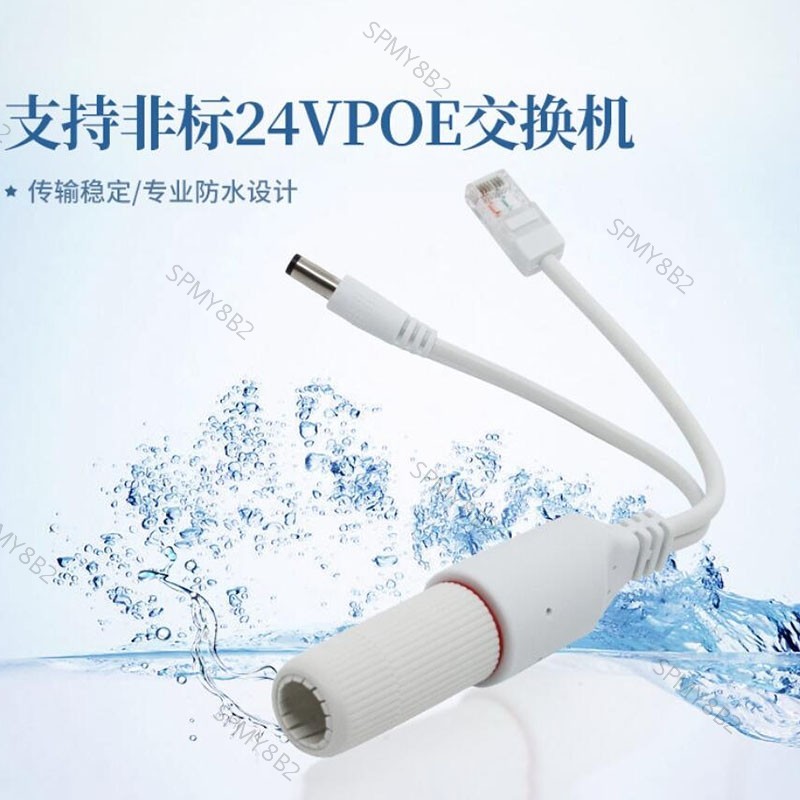 DC 24V to 12V POE Splitter Adapter Waterproof Cable Power Supply ...
