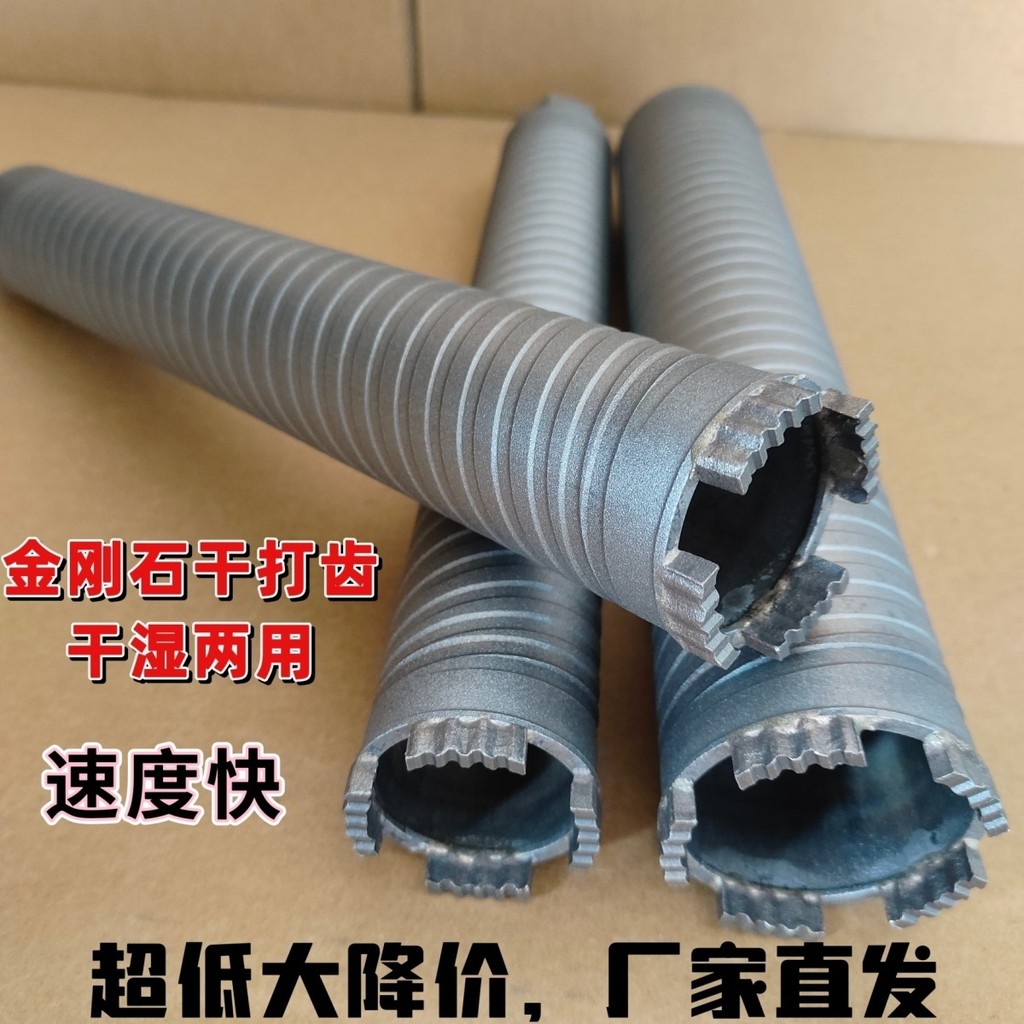 Threaded Wet Dry Dual-use Dry Drill Bit Air Conditioning Hole Quick ...