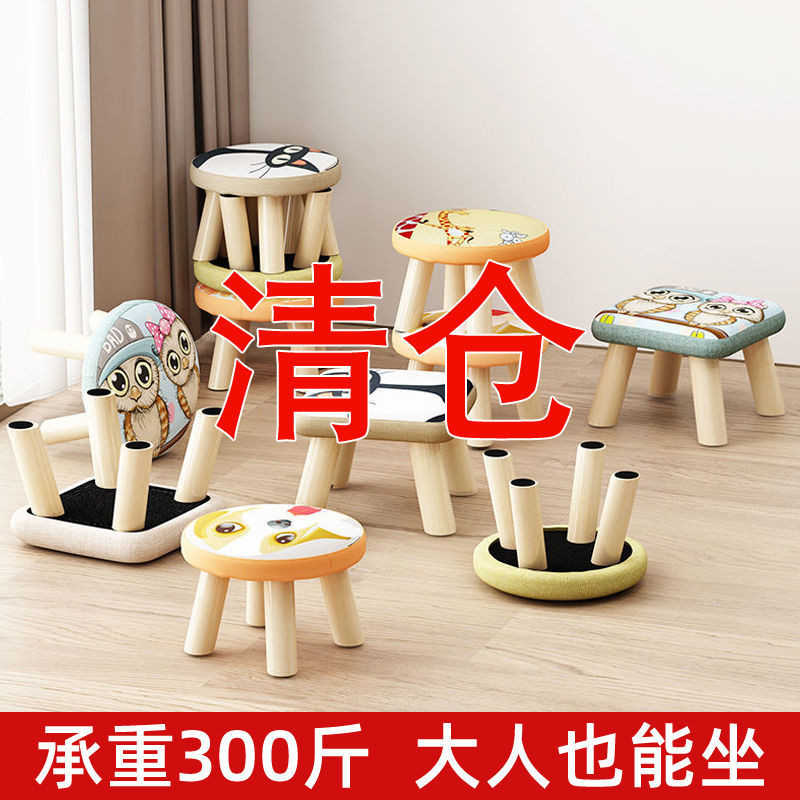 Small Stool for Home Use, Solid Wood Round Low Stool, Cute Children's ...