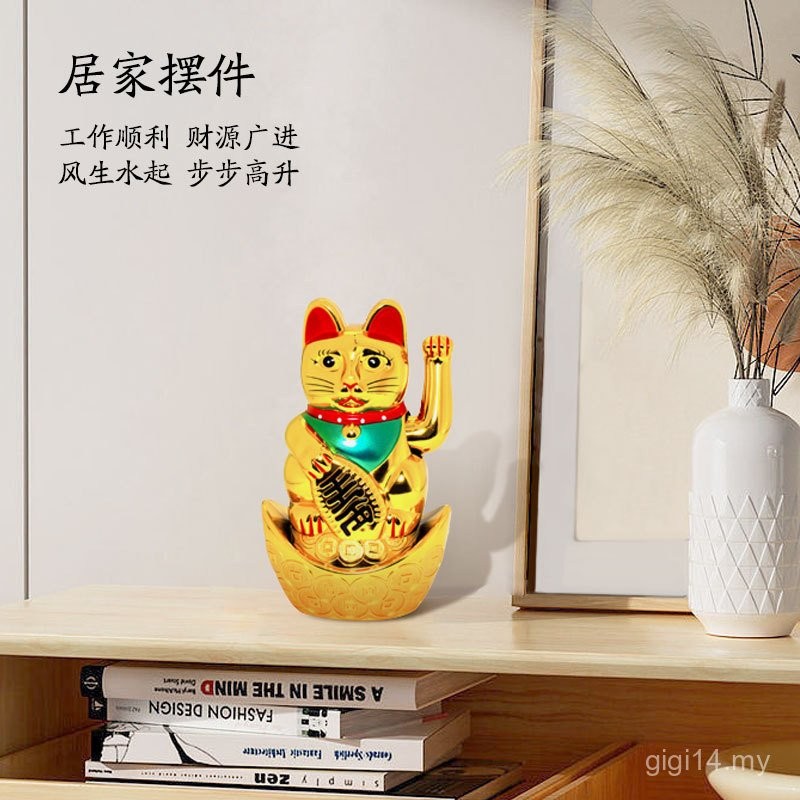 New Golden Classic Ingot Lucky Cat Car Automatic Beckoning Fortune Cat ...
