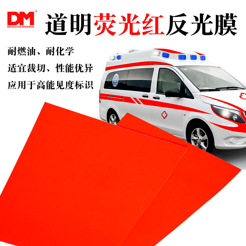 DM/Daoming Pendarfluor Merah Reflektif Filem Kecerahan Tinggi Reflektif ...