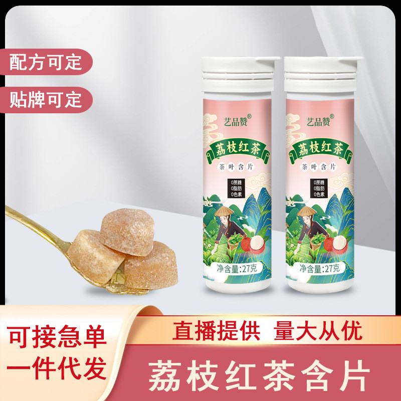 现货 Qingti Oolong Lozenges Sugar-Free Tea Lozenges Peach Oolong Red ...
