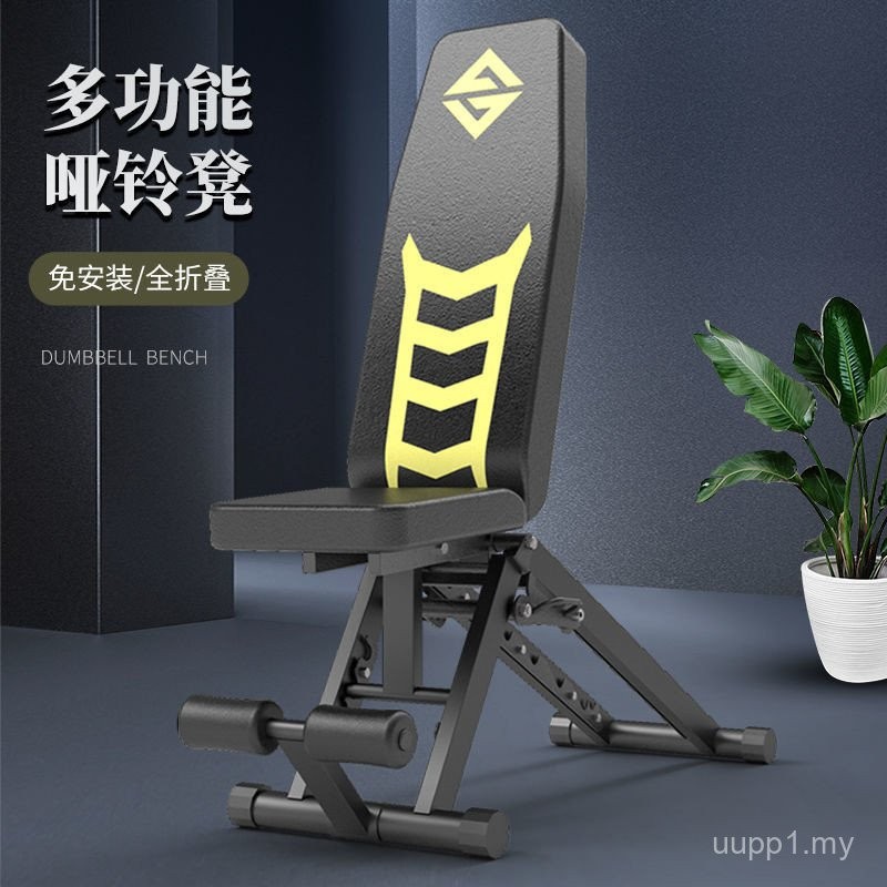 Kaikang Commercial Foldable Bench Press Stool Dumbbell Stool Supine ...