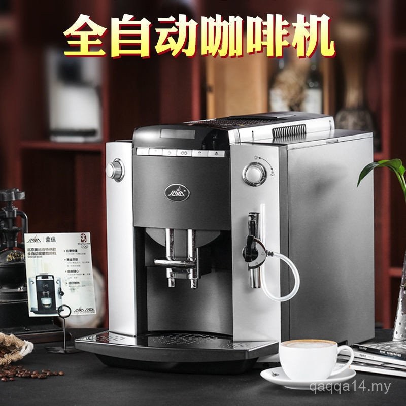 Italian Drip Type Automatic Freshly Ground Coffee Machine Room ...