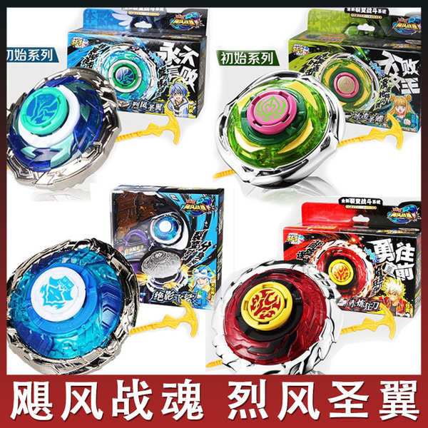 beyblade burst beyblade x Hurricane Battle Spirit 3 Jiuyao Star ...