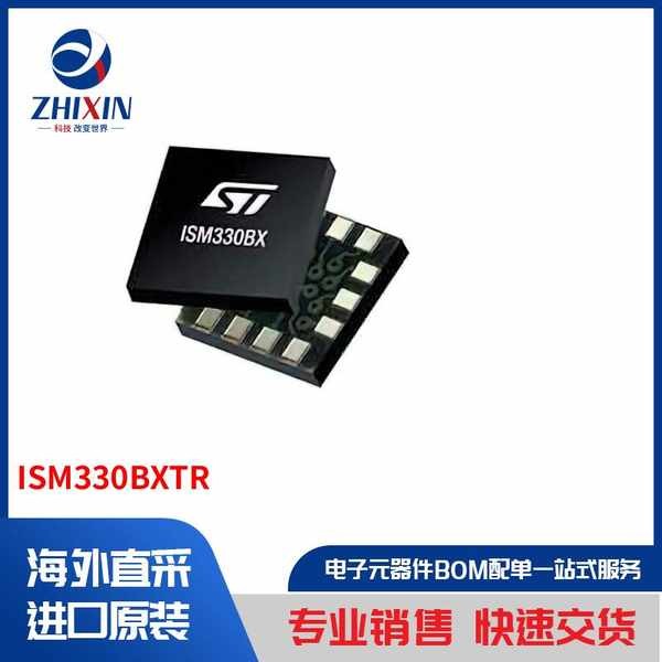 Ism330bxtr Sensor, Transformer Motion Sensor IMU (Inertial Measuring ...