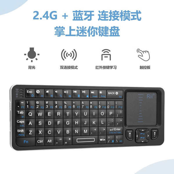 mechanical keyboard wireless keyboard Rii K06 Dual Mode Mini Wireless ...