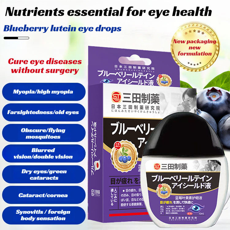 Preservation Eye Drops Eye Care San Tian Pharmaceuticals Blueberry ...