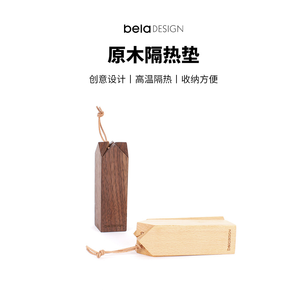 Tikar Penebat Haba︱Reka bentuk Asal Kayu Hadiah Kreatif Nordic Isi ...