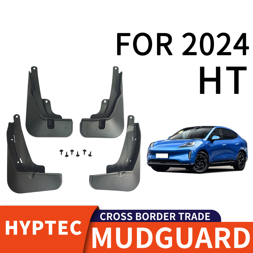 Car Tire Fenders Fit for HYPTEC HT 2024 2025 Front and Rear Wheel ...