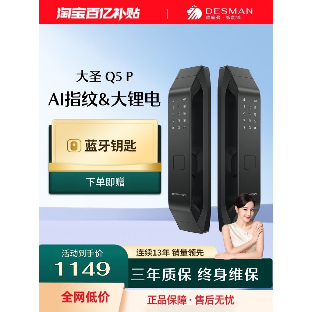 Kunci Pintu Pintar Deschmann Automatik Sepenuhnya Kunci Cap Jari Rumah Anti-kecurian Pintu Kunci ...