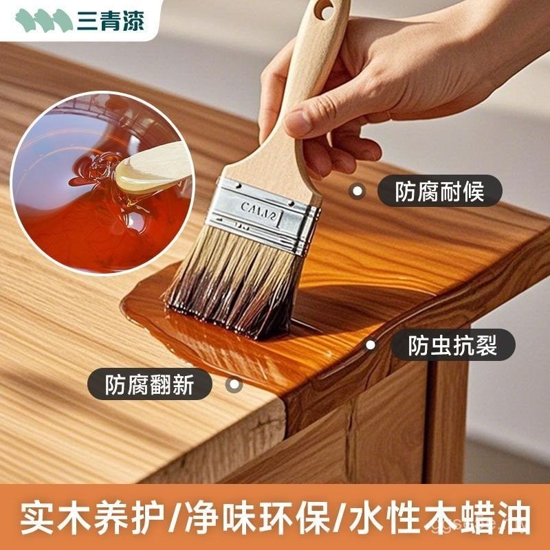 Sanqing Paint Water-Based Wood Wax Oil Transparent Varnish Wood Paint ...