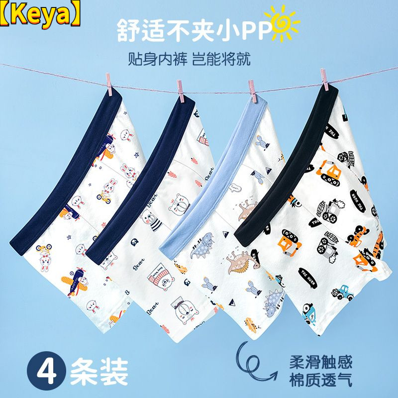 Boys Underwear Class a Baby Boy Boxer Shorts Children Pure Cotton Kids ...