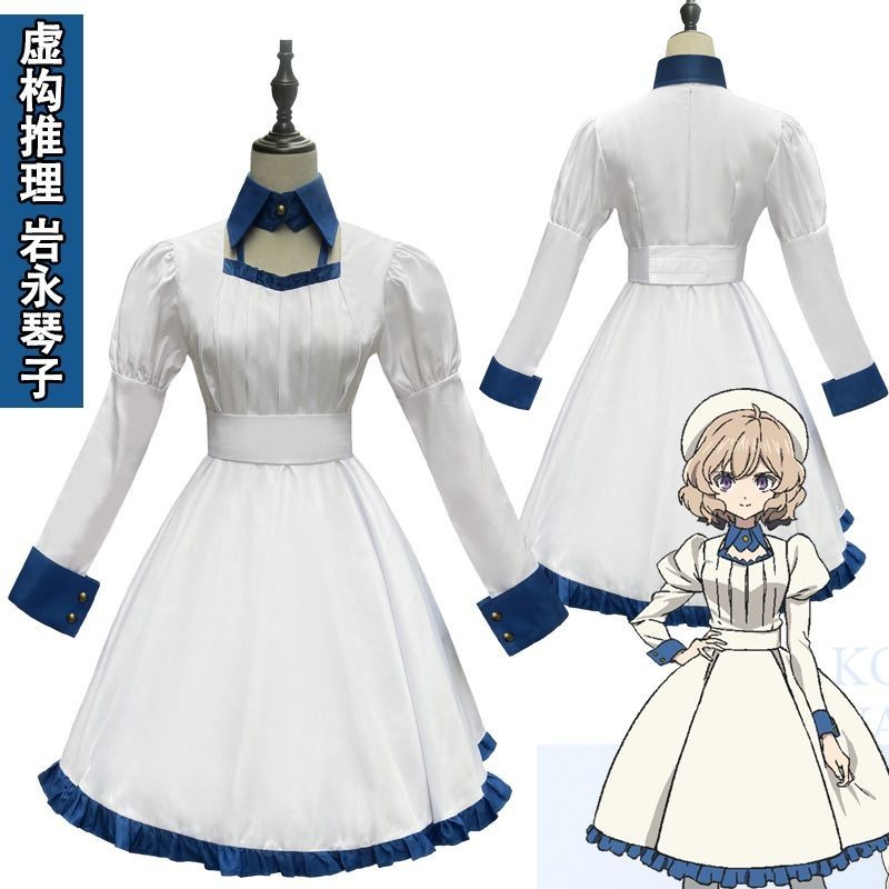 Fictional Reasoning Cos Clothing Female Wife Princess Adult Iwanaga