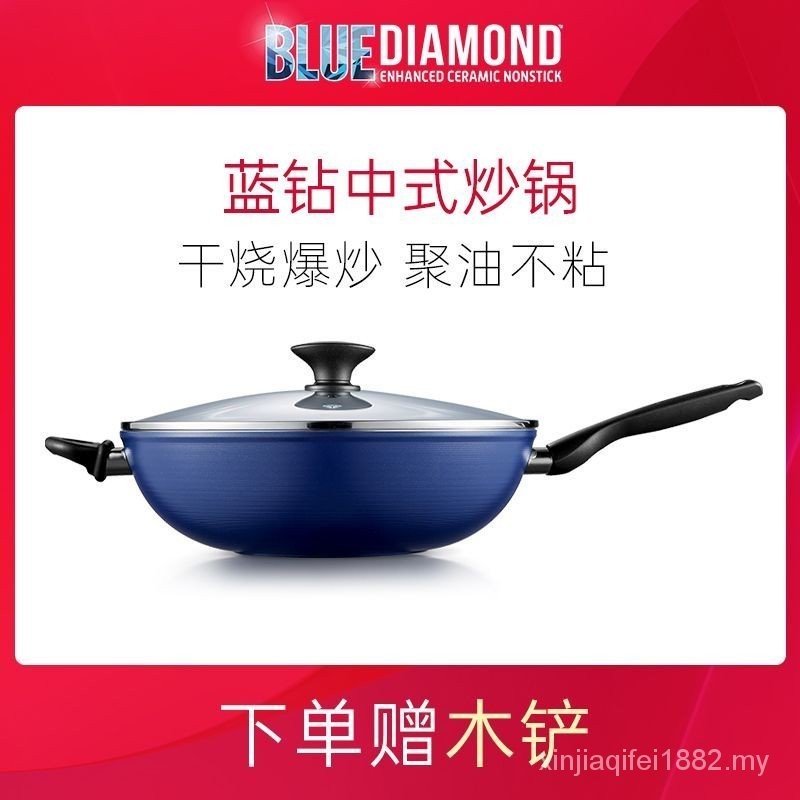 Bluediamond Blue Diamond Ceramic Non-Stick Pan Blue Wok Gas Stove ...