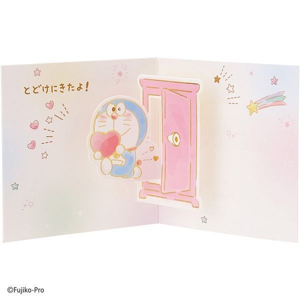 Sanrio Thank You Card/38-2/Doraemon/Take Love Heart eslite | Shopee ...