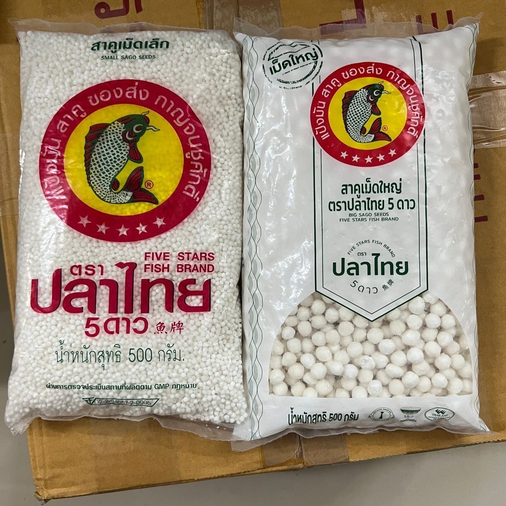 泰国鲤鱼西米 Sago Putih Thailand Sago Thailand White Sago Siam Sagu Putih ...