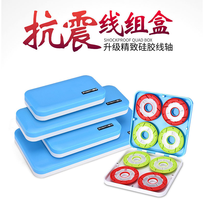 Shock-resistant Fishing Line Box Large Spool Main Line Box 16-axis ...