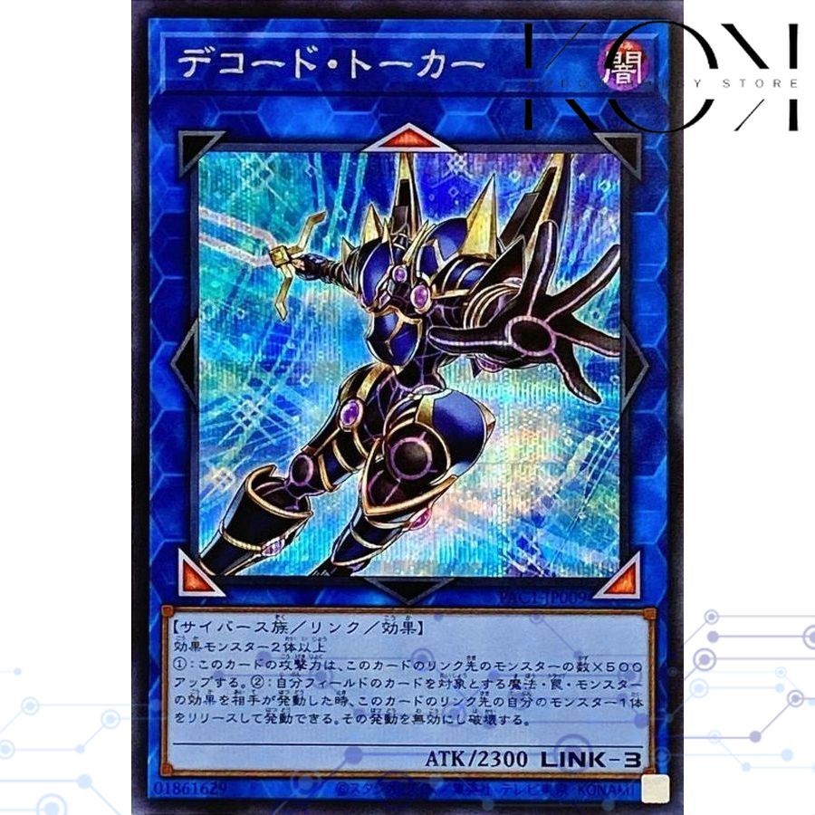 Yugioh OCG PAC1-JP009 Decode Talker 解码语者 游戏王 | Shopee Malaysia