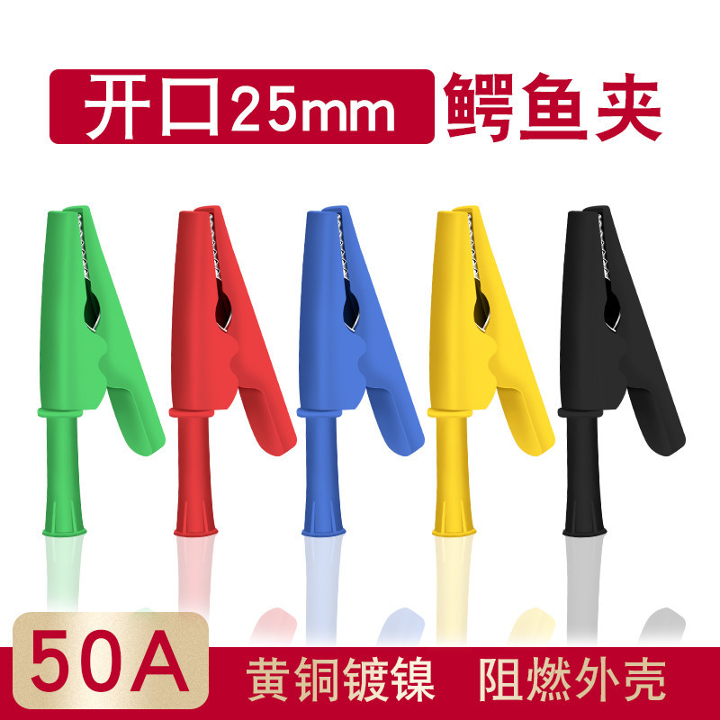 Opening 25mm Brass Alligator Clip/4mm Plug-In Condom Test Clip/High ...