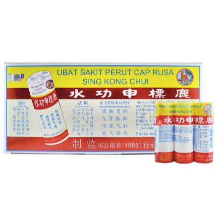 Ubat Sakit Perut Cap Rusa Sing Kong Chui- 10mL x 36bottles | Shopee ...