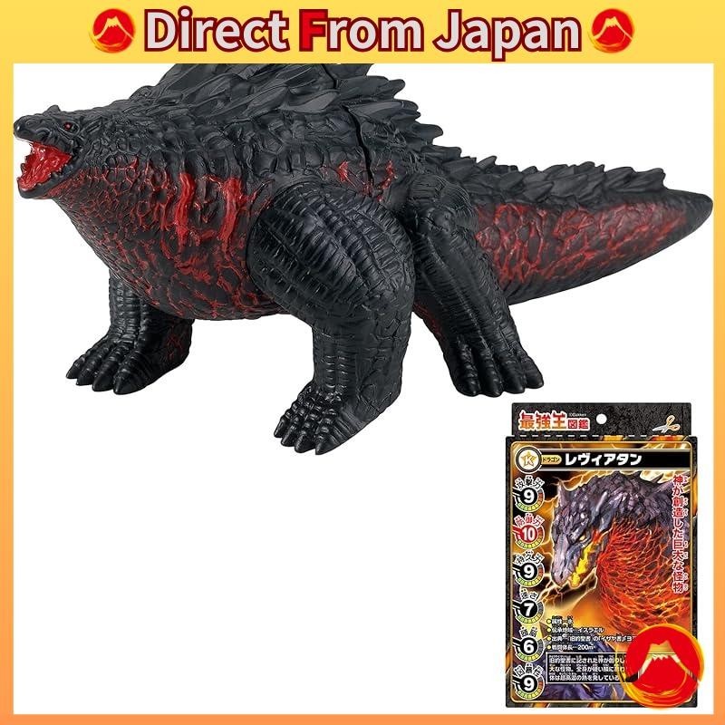 The Strongest King Illustrated Book The Strongest King Battle Soft