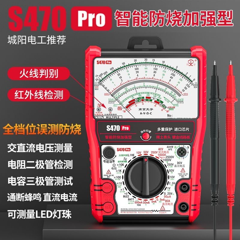 24 Hours Delivery = Ready Stock S470pro Enhanced Digital Mechanical ...
