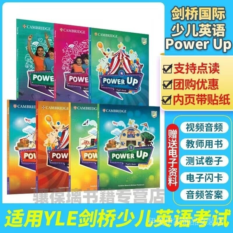 Cambridge Children English Preparation Grade Power Up 0123456Level ...