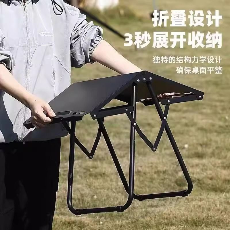 Outdoor Folding Table Camping Table, Portable, Multifunctional, Freely ...