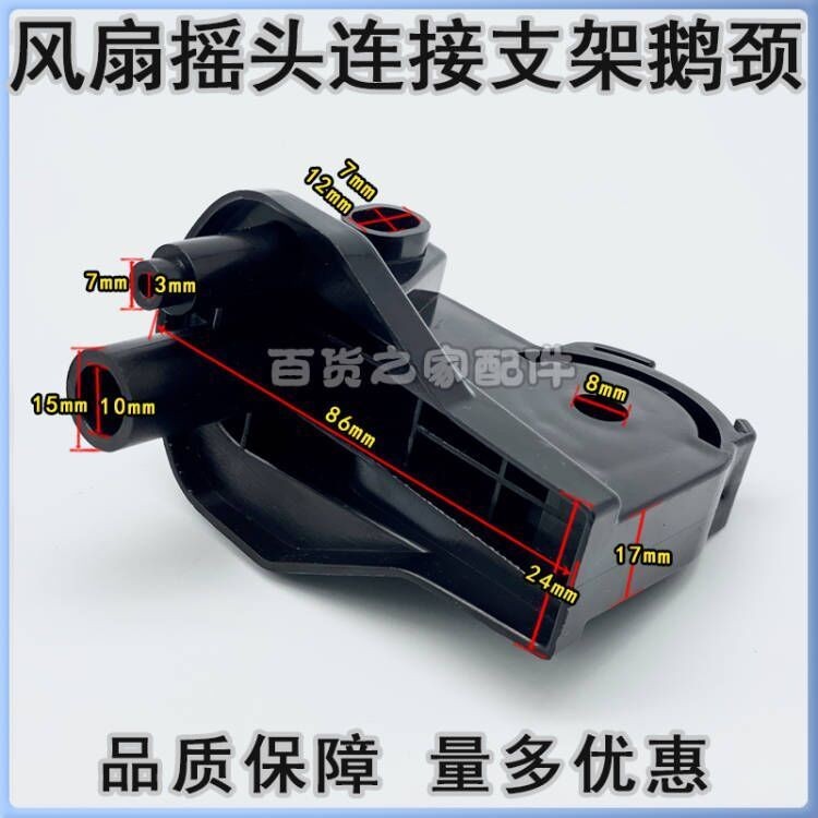 Beauty d Diamond Connector Electric Fan Floor Wall Fan Spring Rooftop ...