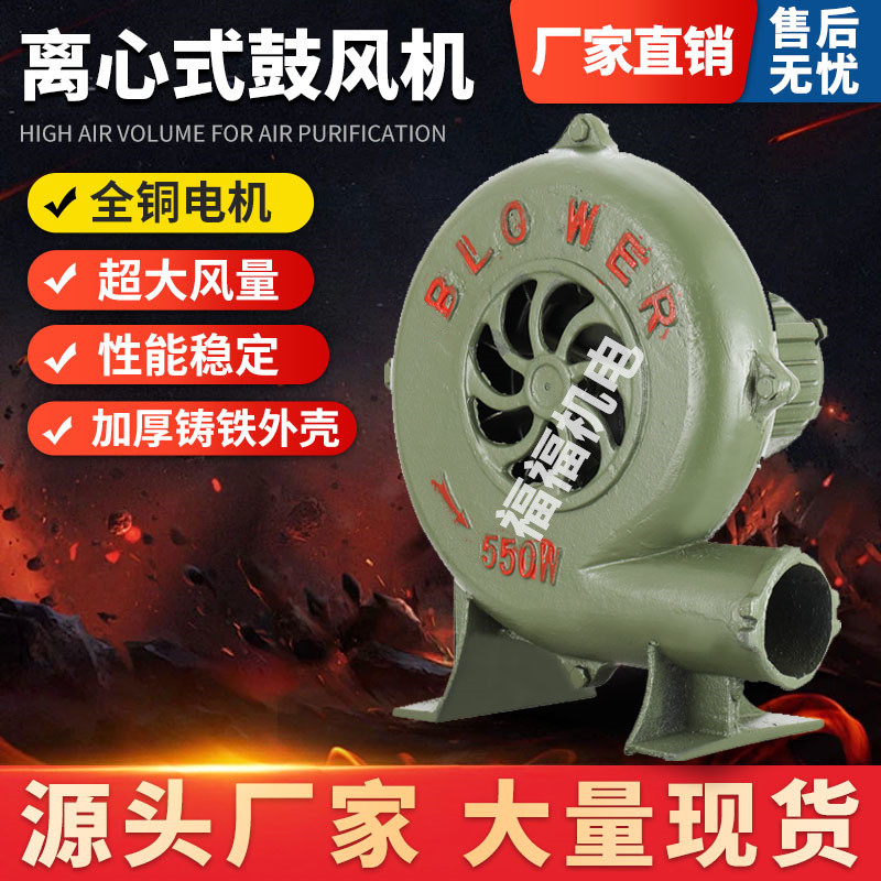Kipas Blower Isi Rumah Kecil 220V Kelajuan Boleh Ubah BBQ Kipas Blower ...