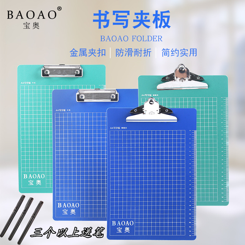 A4 Writing Splint Writing Board Student Backing Board Plastic a4 Splint ...