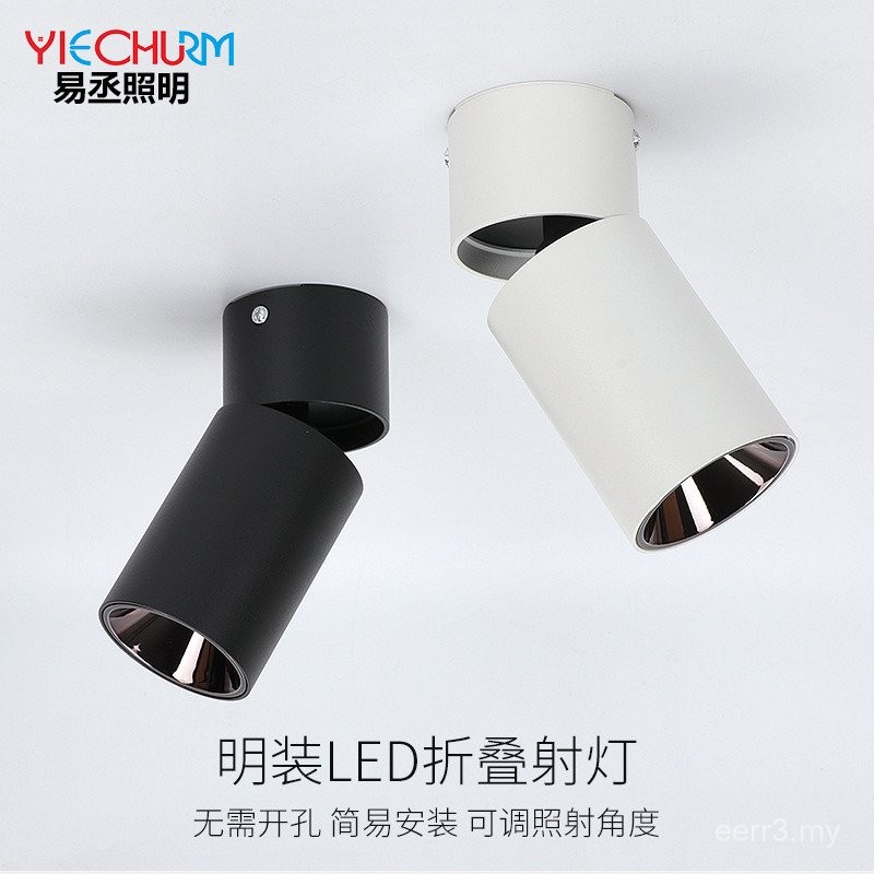 Surface Mounted Spotlight Adjustable Angle led Ceiling Light Household ...