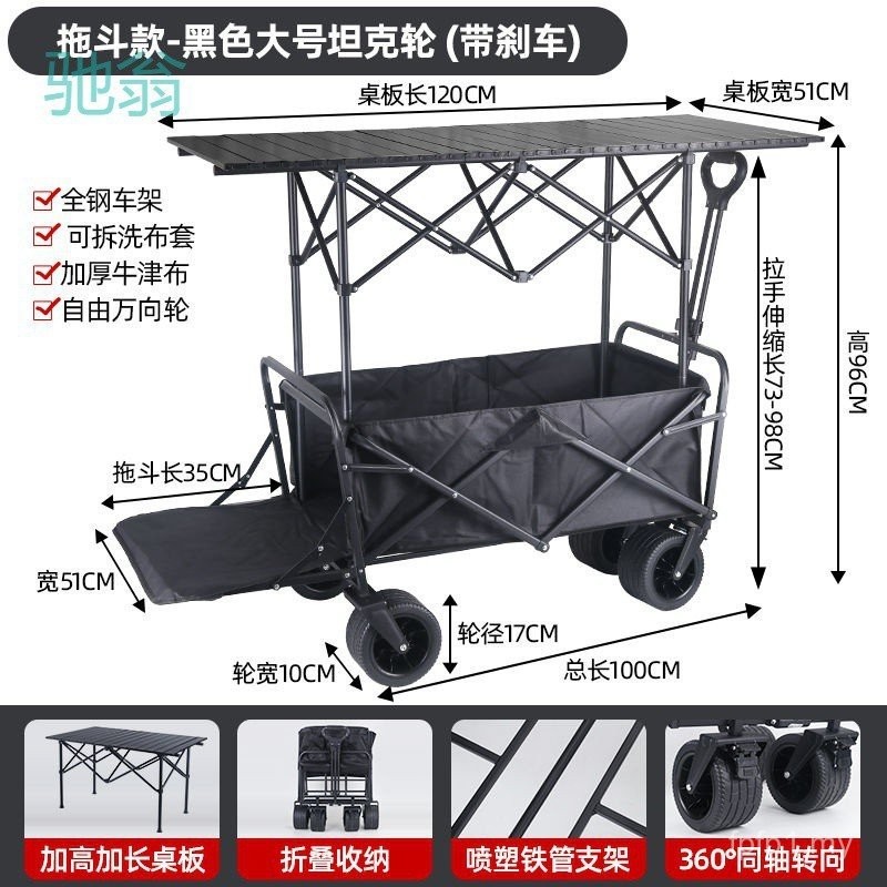 X xPx Rear-turn New Style Camping Cart Foldable Outdoor Trolley Picnic ...