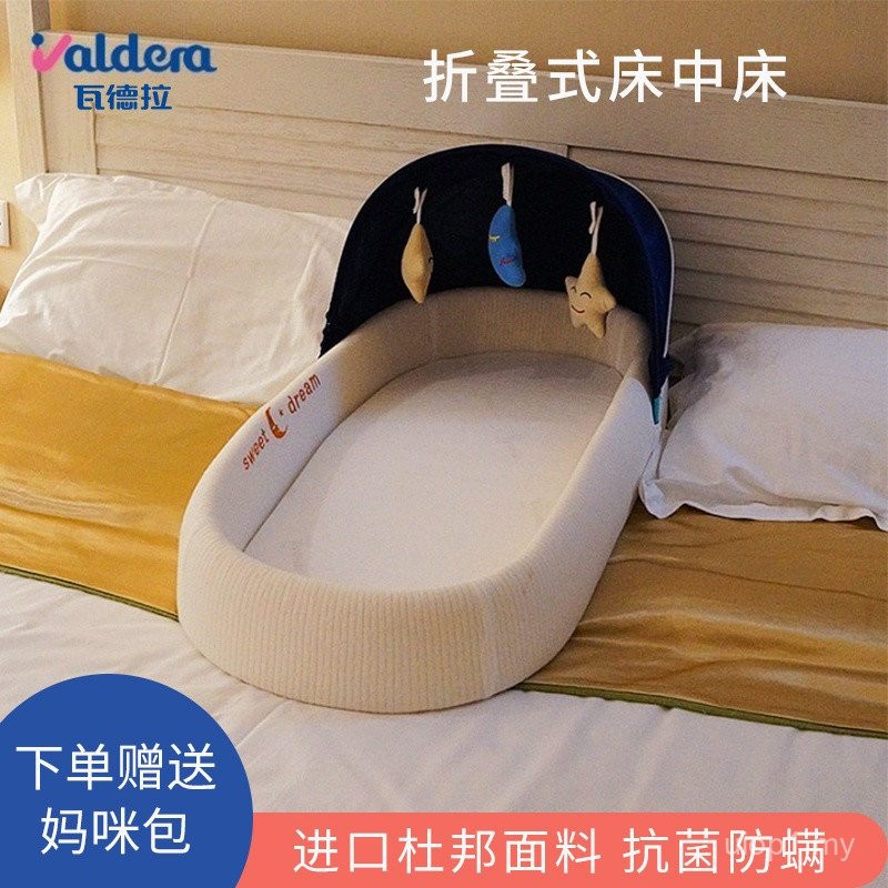 Valdera Bed Bed Newborn Baby Foldable Crib Small Bed Newborn ...