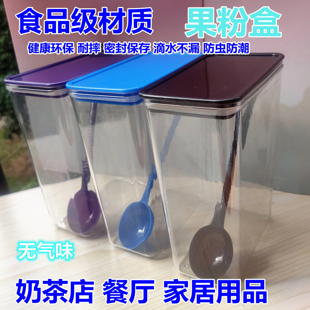 Fruit Powder Box Milk Tea Shop Dedicated Airtight Can Food Grade ...