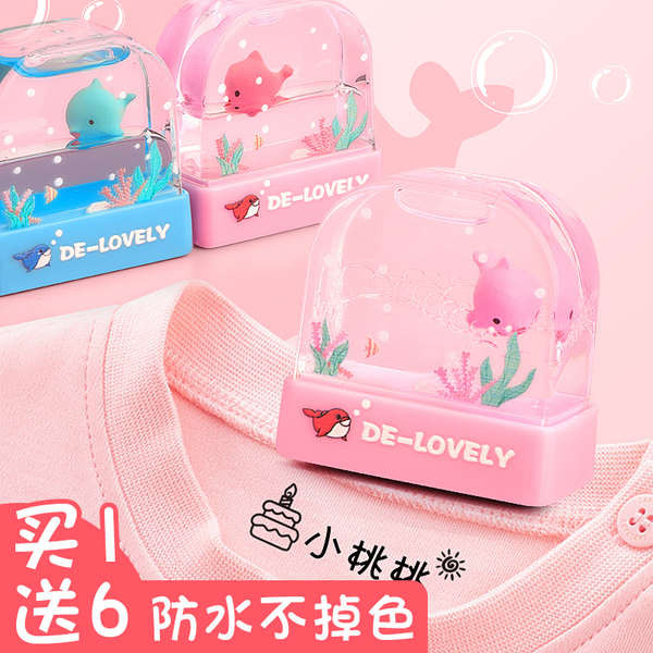 cop nama stamp cop nama stamp kecil stamp chop Children Name Stamp ...