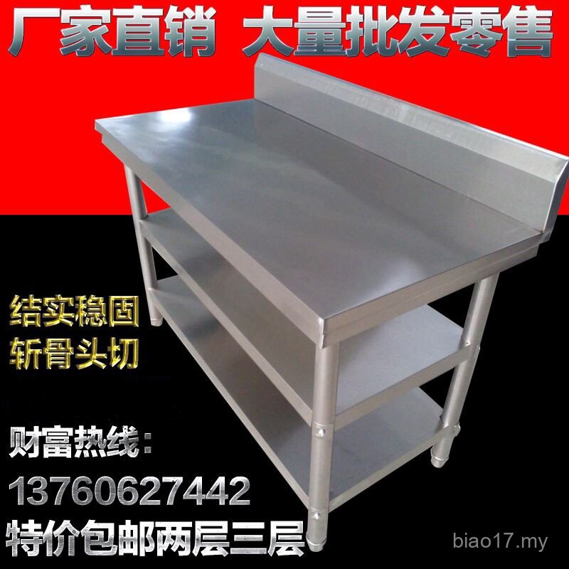 Stainless Steel Disassembly Type With Backrest Double-Layer Workbench ...