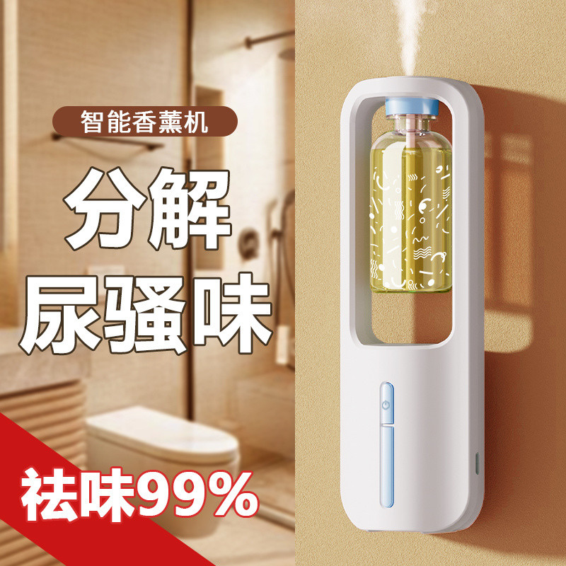 Shopee Official Aroma Diffuser Automatic Aroma Diffuser Air Humidifier ...