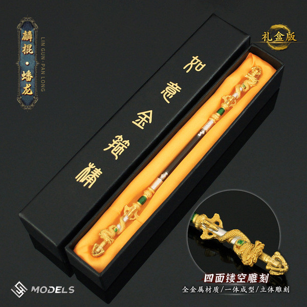 wukong black myth black myth wukong black myth Goku Game Merchandise ...