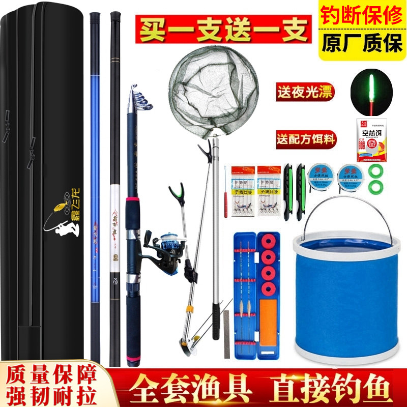 Set Pancing dan Pemegang Gabungan Set Penuh Ultra-ringan Ultra-keras ...