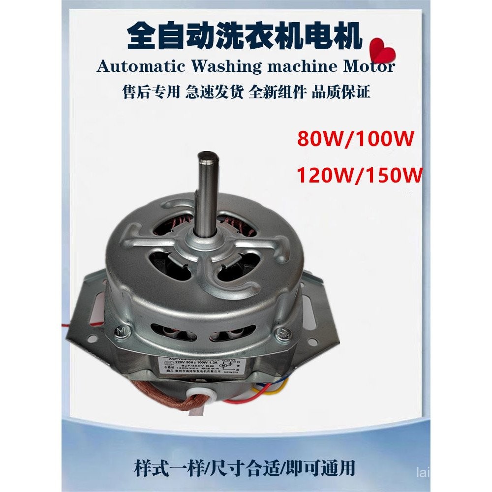 Mesin Basuh Automatik Sepenuhnya Kecil Motor Basuh Motor Mini 100W ...
