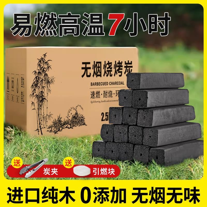 Arang Tanpa Asap untuk Barbeku, Arang Kayu Buah Rumah untuk Pemanggang, Mekanisme Pencucuhan ...