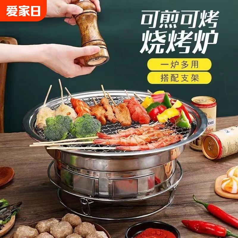 Grill BBQ Tanpa Asap Kegunaan Rumah Pemanggang Daging Grill Arang Bulat ...