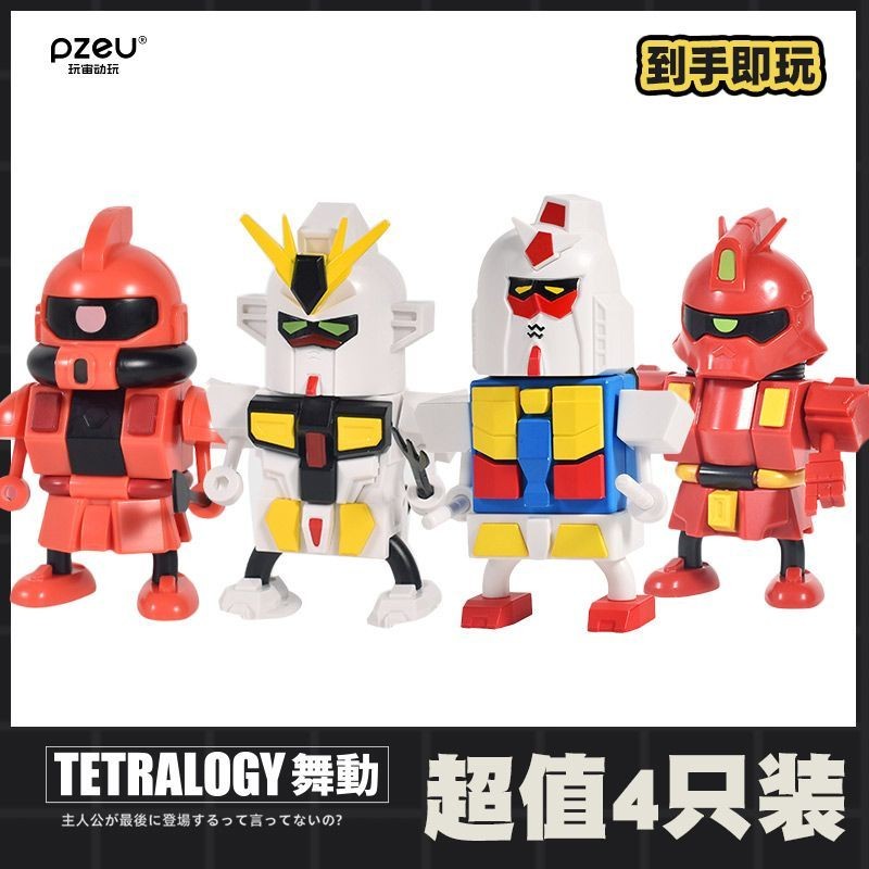 Funny Monkey Face Yuanzu Collapse Gundam Dynamic Daza Ancient Mecha ...
