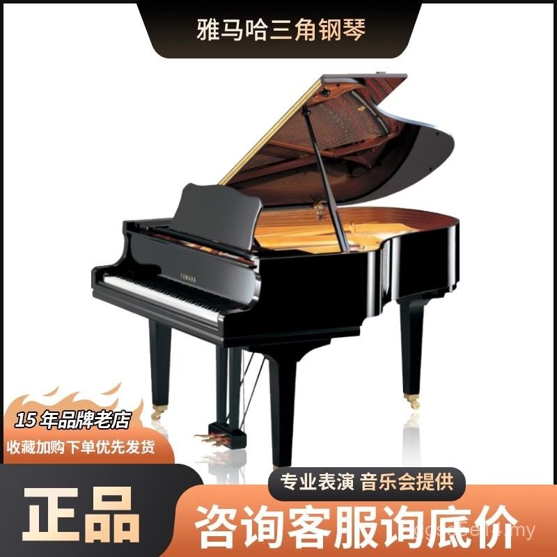 Yamaha Second-Hand Triangle Piano YAMAHA Triangle Piano G2G3G2EG3EC3C7 ...
